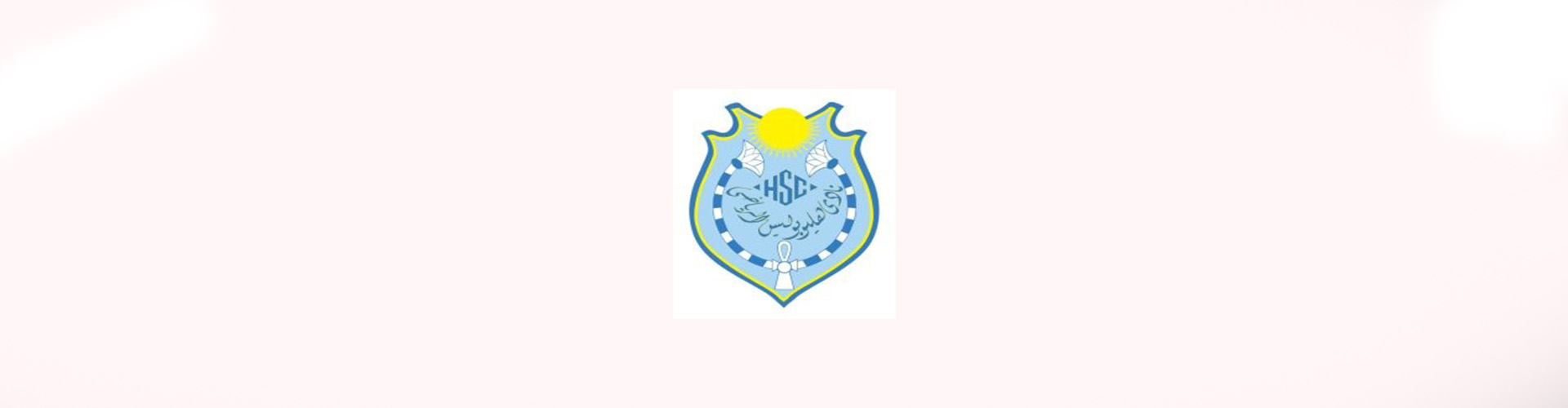 Heliopolis Sporting Club - Crown Technology